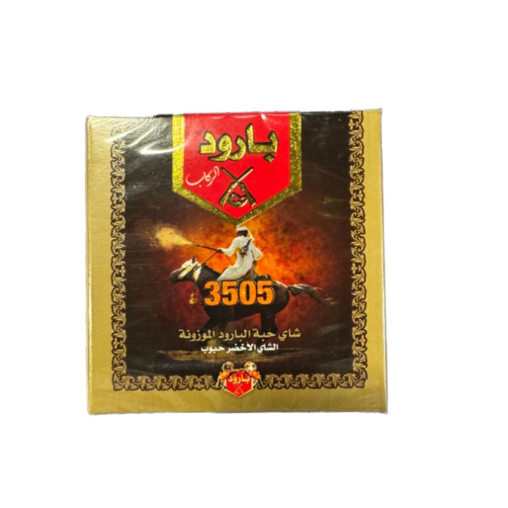 Baroud 3505 Moroccan Green Tea 200g Gunpowder – Sahara Specialty Foods